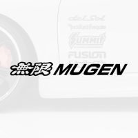 Mugen Logo bestellen | Stickers en Plakletters